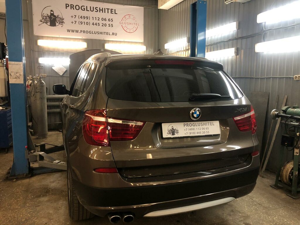 Otomobil servisi Proglushitel, Moskova, foto