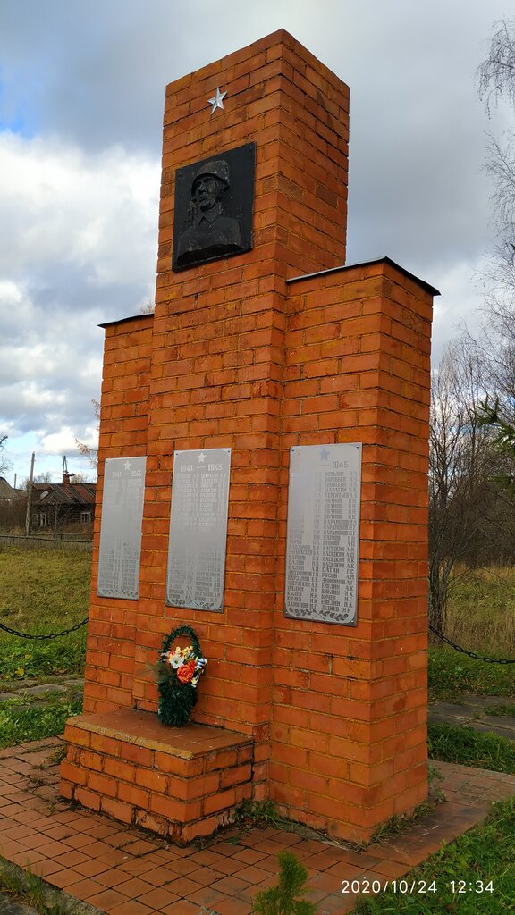 Anıt, heykel Воинам землякам, погибшим в годы Великой Отечественной войны 1941-1945, İvanovskaya oblastı, foto