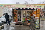 Ovoshchnoy magazin (Borisa Bogatkova Street No:208/1), manavlar  Novosibirsk'ten