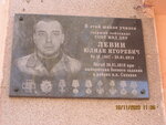 Donetskaya OOSh № 10 Donetskogo gorsoveta Donetskoy oblasti (vulytsia Andreieva No:1А), ortaokul  Donetsk'ten