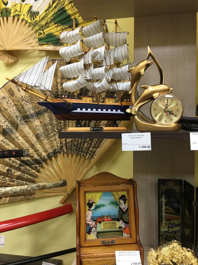 Hediyelik eşya mağazaları Shyolkovy put, Kemerovo, foto