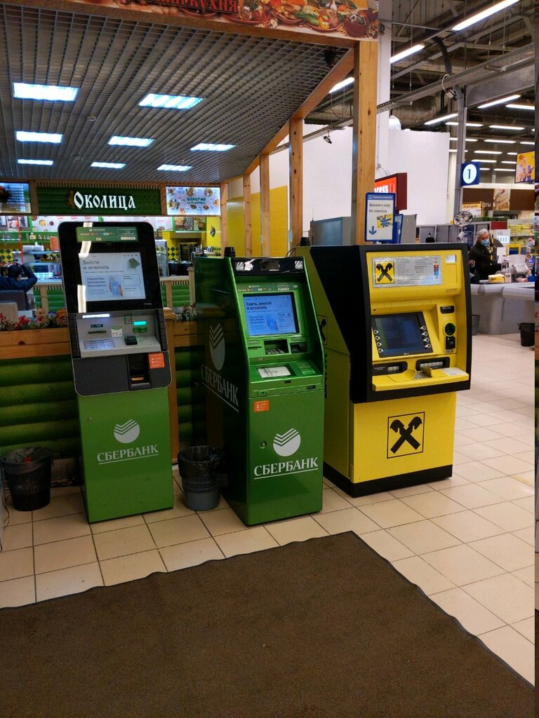 ATM'ler Sberbank, Saint‑Petersburg, foto