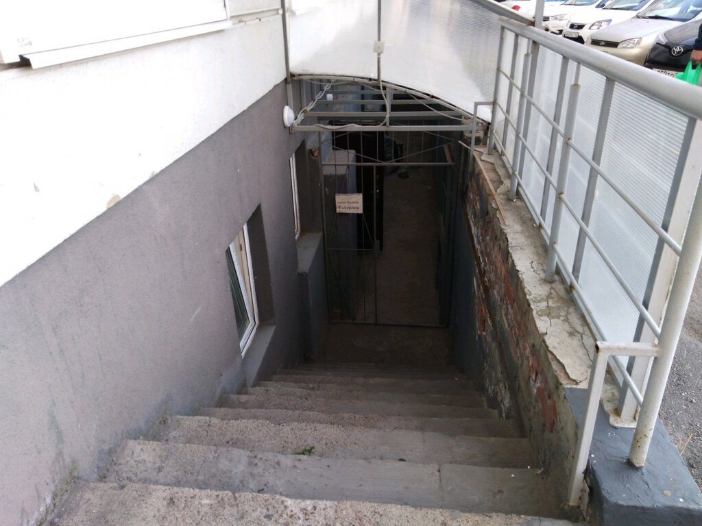 Kozmetik ve parfümeri mağazaları Faberlic, Nijni Novgorod, foto