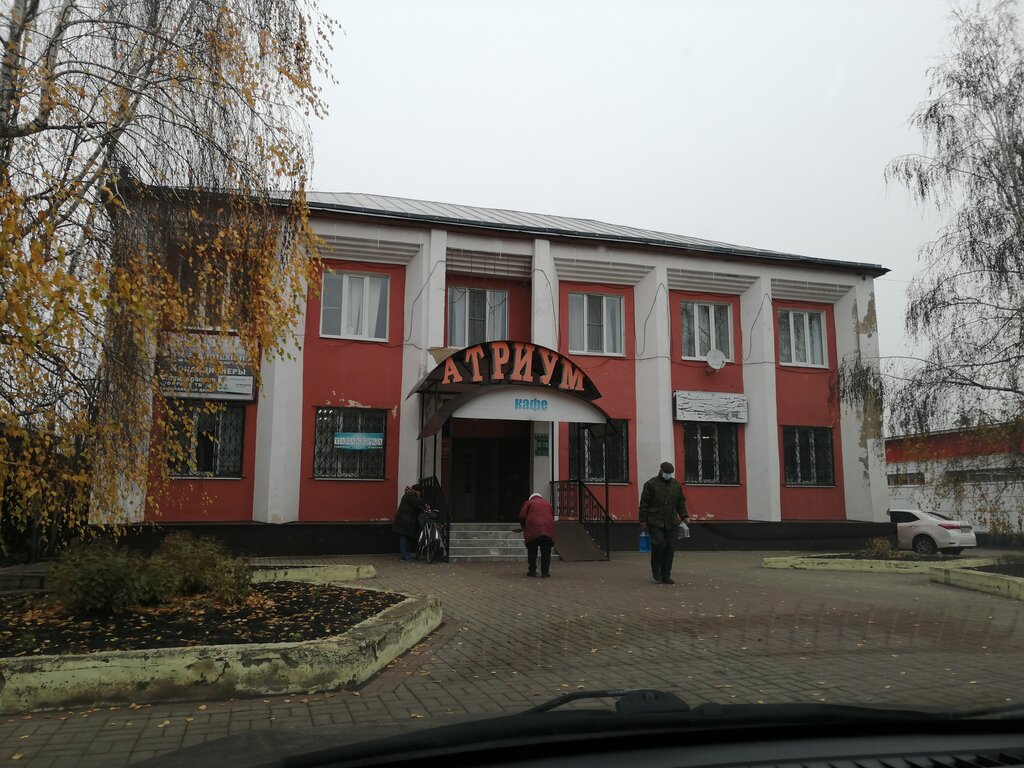 Kafe Атриум, Lipetskaya oblastı, foto