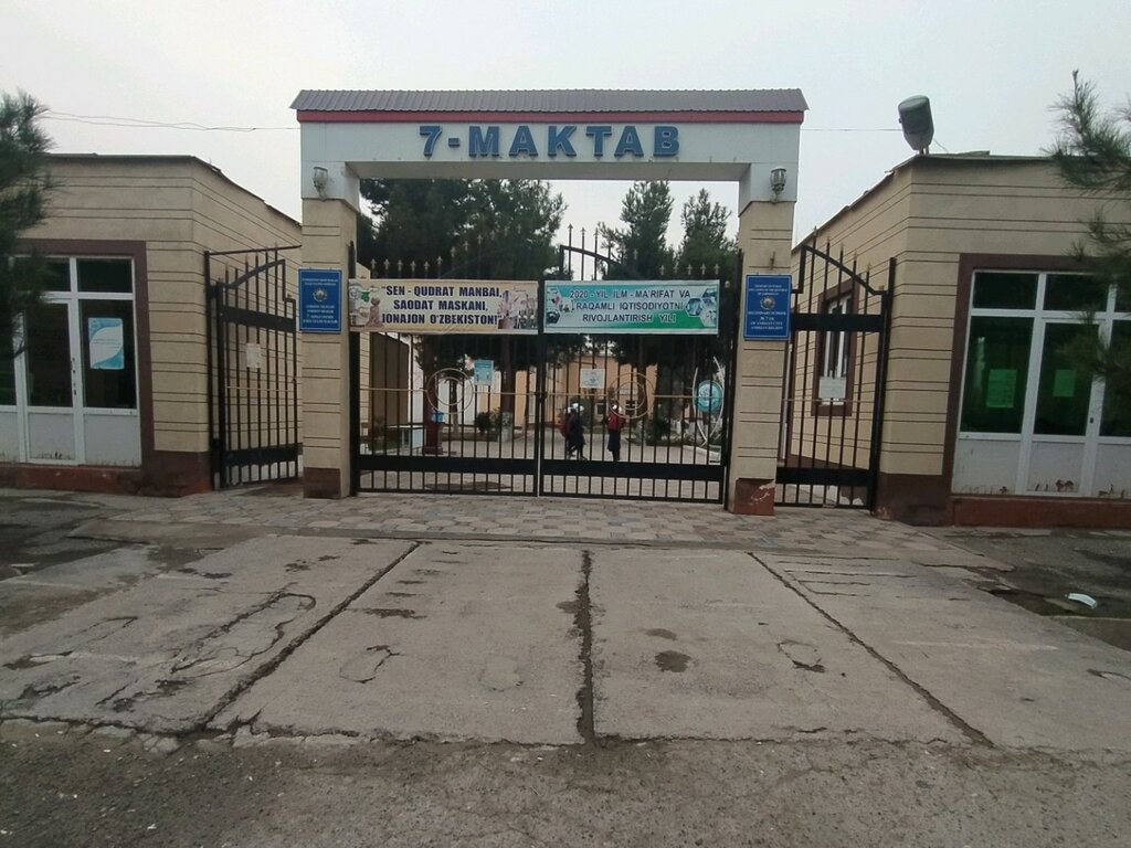 Ortaokul Secondary school № 7, Andican, foto