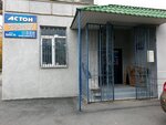 Aston (Marshala Zhukova Avenue No:105, Volgograd), havalandırma sistemleri  Volgograd'dan