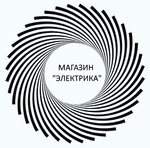 Electrica (ulitsa Pervomayskaya Ploshchad No:19), elektrik ve elektrikli ürün mağazası  Kuybyshev'den