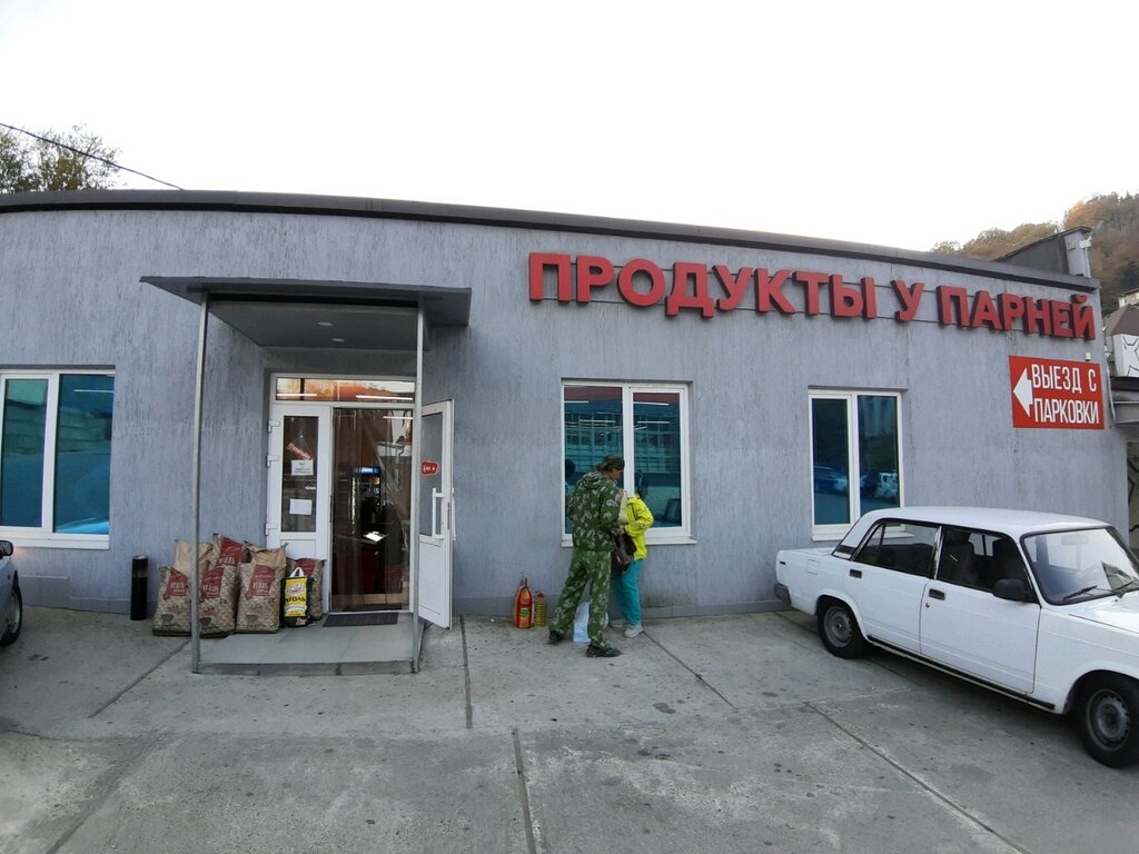 Market Продукты у парней, Soçi, foto