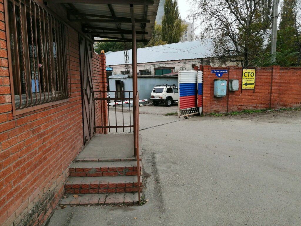 i̇nşaat firmaları Kuban PolimerGaz, Krasnodar, foto