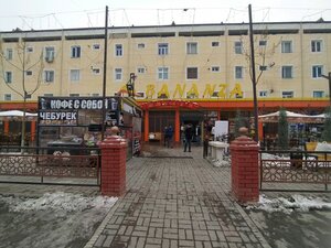Bananza Cafe (Toshkent ko'chasi No:4, Andizhan), fast food  Andican'dan