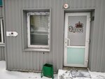 The Queens (Vzletnaya Street No:46), güzellik salonu  Barnaul'dan