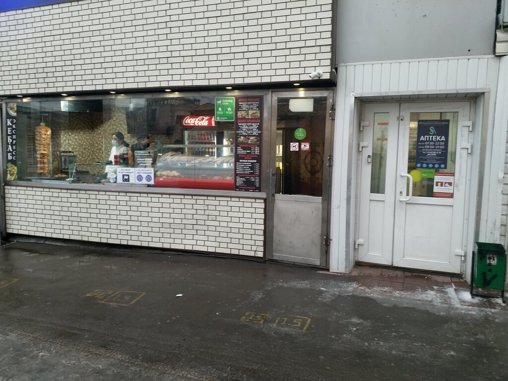 Fast food Кебаб Экспресс, Moskova, foto