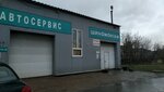 Дружба (Przhevalskogo Street No:67), oto lastik tamiri  Tver'den