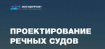 Белсудопроект (Leninsky Avenue No:15А), proje enstitüleri, kurumları  Moskova'dan