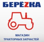 Berezka Trak (ulitsa Petrova No:57), otomobil yedek parçaları  Verhniaya Pyşma'dan