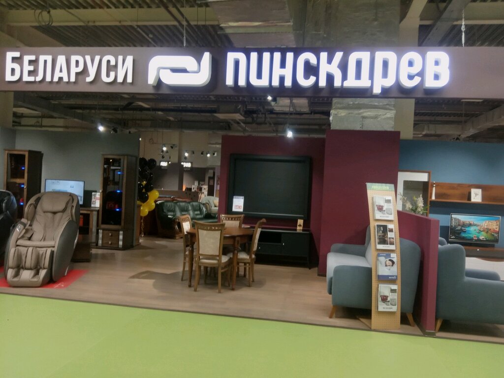 Koltuk takımı mağazaları Pinskdrev, Irkutsk, foto