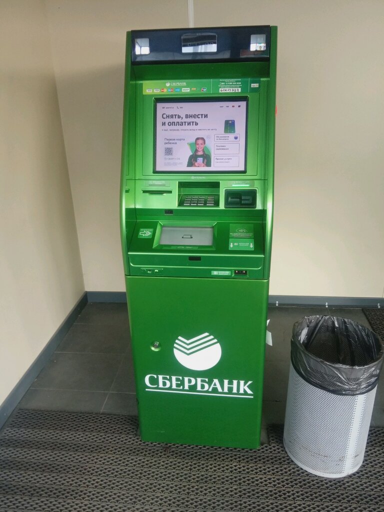 ATM'ler Сбербанк, банкомат, Irkutsk, foto