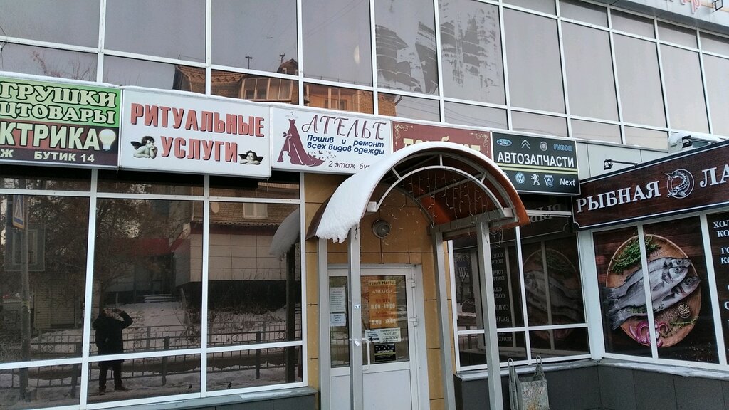 Kırtasiyeler Лидия, Ulyanovsk, foto