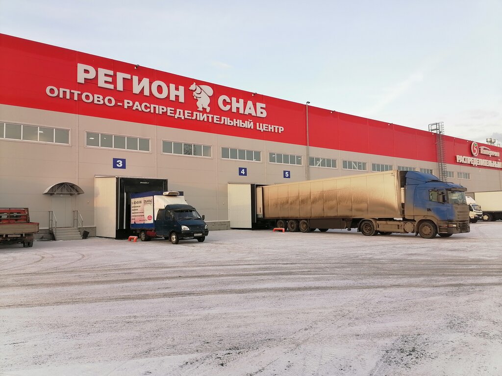 Toptan gıda mağazaları Regionsnab, Tiumen, foto