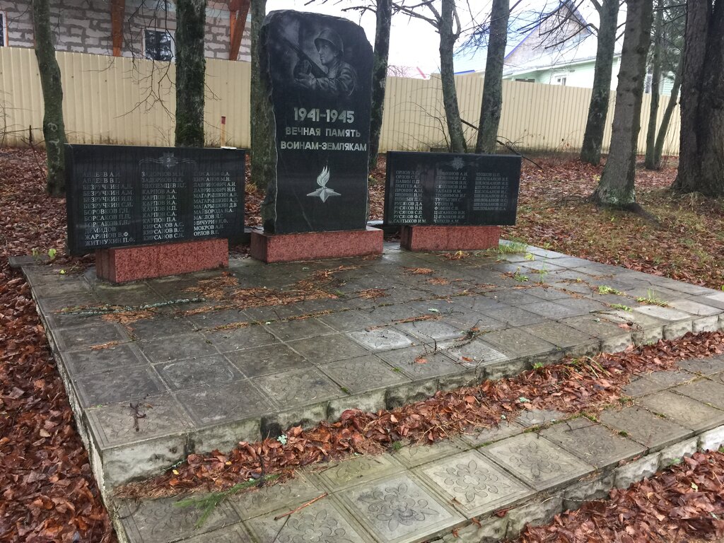 Anıt, heykel Обелиск односельчанам, Yahroma, foto