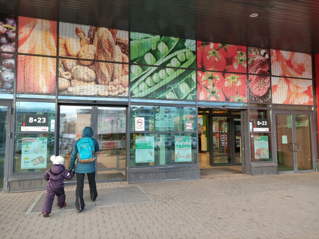 Seyahat acenteleri Anex, Krasnoyarsk, foto
