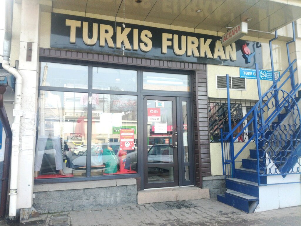 Giyim mağazası Turkis furkan, Almatı, foto