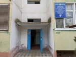 Namangan Regional Disinfection Station (Islam Karimov Street No:23), haşere ilaçlama firmaları  Nemengan'dan