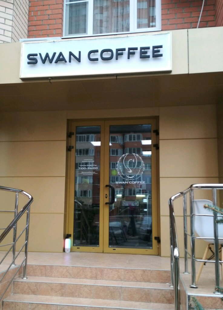 Kahve dükkanları Swan Coffee, Krasnodar, foto