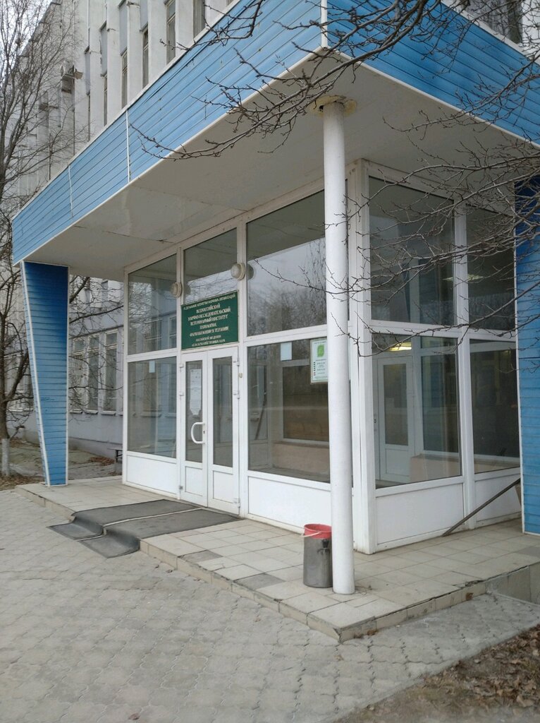 Veteriner laboratuvarı Scientific Research Center Veterinary Laboratory, Voronej, foto