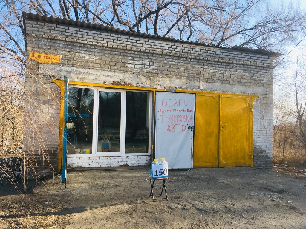 Araç camlarının renklendirilmesi Тонировка, Partizansk, foto