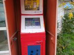 PayBerry (проспект Генерала Острякова No:209), ödeme terminali  Sevastopol'dan