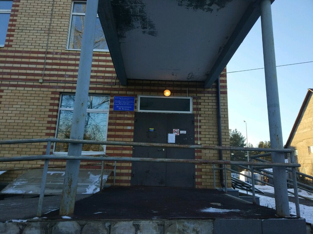 Poliklinikler Gbuz Pk GP № 7 poliklinika, Perm, foto