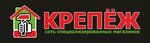 Крепеж-ССМ (ulitsa Gagarina No:9), montaj ekipmanları  Suhoy Log'dan
