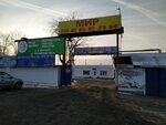 59Mebel (Arkhitektora Sviyazeva Street No:41к1/2), mobilya mağazaları  Perm'den