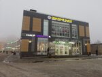 Мясо халяль (No:158, 1-y mikrorayon), kasap, şarküteri  Moskovski'den