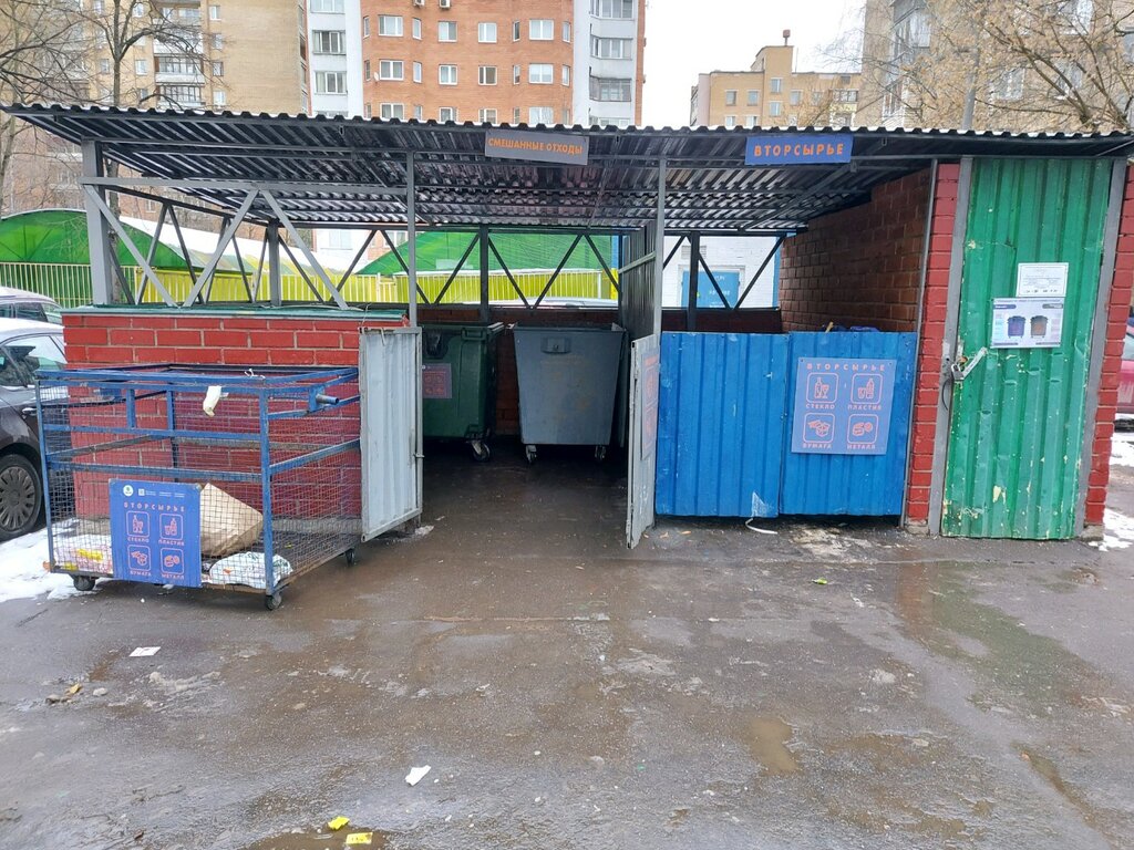 Geri dönüşüm maddeleri Точка сбора мусора, Moskova, foto
