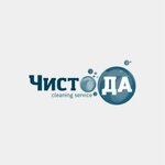 ЧистоДа (Khruschyova Avenue No:22, Kursk), temizlik şirketleri  Kursk'tan
