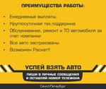 Мегаполис (Mebelnaya Street No:2к3), taksi  Saint‑Petersburg'dan