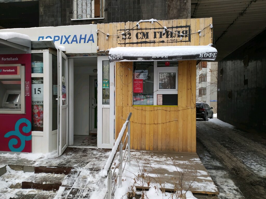 Fast food 22 СМ Гриля, Almatı, foto