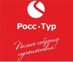 Ross Tour Lytkarino (No:3А, 5th Subdistrict, 1st Quarter), seyahat acenteleri  Lytkarino'dan