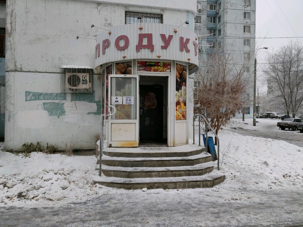 Market Roztorg, Samara, foto