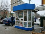 Mk V Saratove (ulitsa Lomonosova No:21, Engels), gazete bayi  Engels'ten