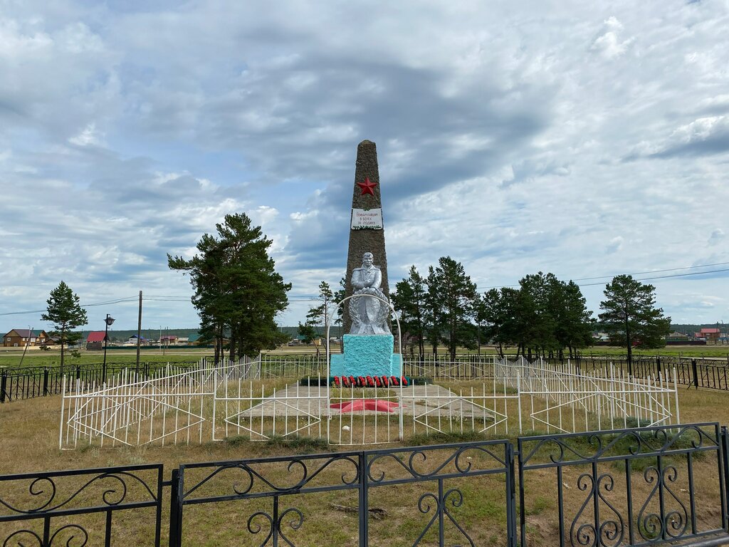 Anıt, heykel Воину Великой Отечественной войны 1941-1945 гг., Saha Cumhuriyeti (Yakutistan), foto