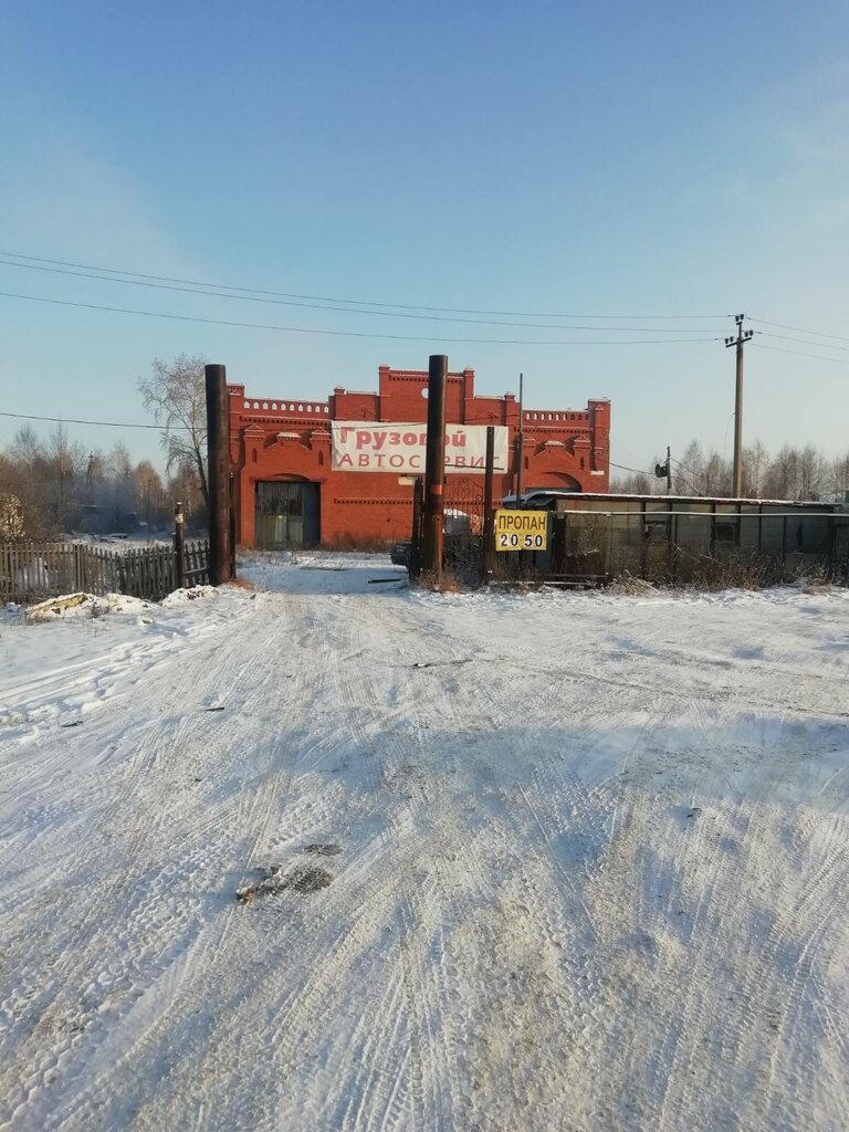 Otogaz dolum istasyonu Barrel, Çeliabinskaya oblastı, foto