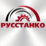 Russtanko (Votkinskoye Highway No:146), metal işleme ekipmanları  Izhevsk'ten