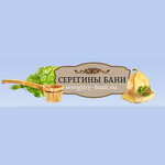 Seregin baths (Revolyutsii Highway No:88Ж), hamam ve sauna inşaatı  Saint‑Petersburg'dan
