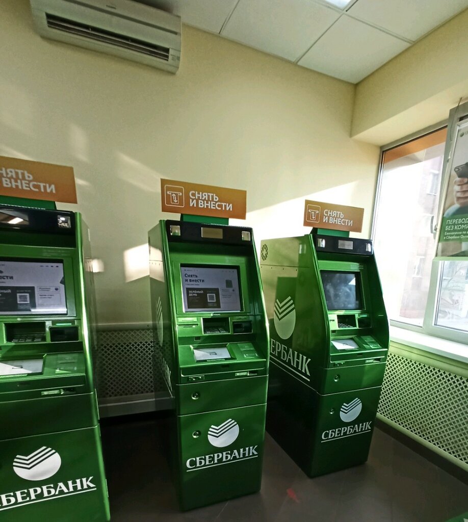 ATM'ler Sberbank, ATM, Voronej, foto