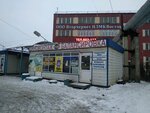 Шиномонтаж (Udmurtian Republic, Izhevsk, Kirpichnaya Street), oto lastik tamiri  Izhevsk'ten