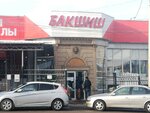 Bakshish (Evgeniy Brýsılovskıı kóshesi No:215, Almaty), ev temizlik ürünleri  Almatı'dan
