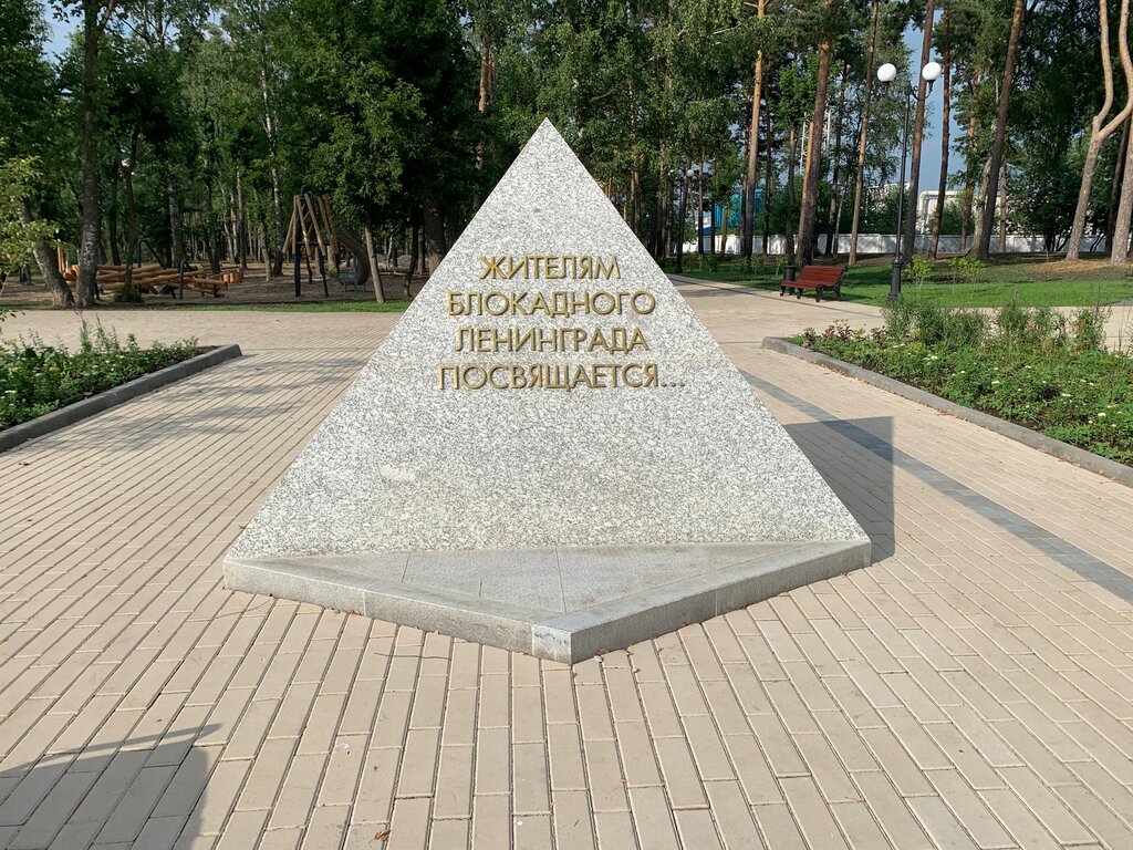 Anıt, heykel Памятный знак Жителям блокадного Ленинграда посвящается, Kazan, foto